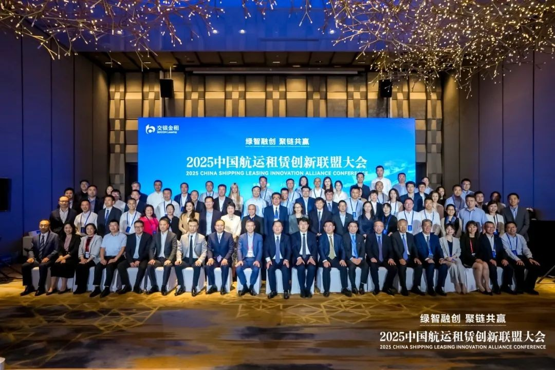 HMC Joins China Shipping Leasing Innovation Alliance - Huayang Maritime ...
